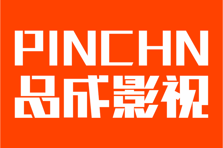 成成影视大片免费