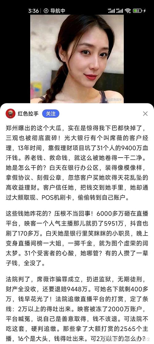 席微小说免费手机