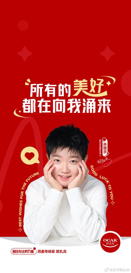 百万答多多红包版董卿代言图标