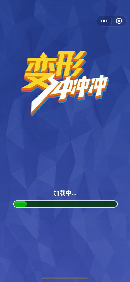 抖音方块冲冲冲