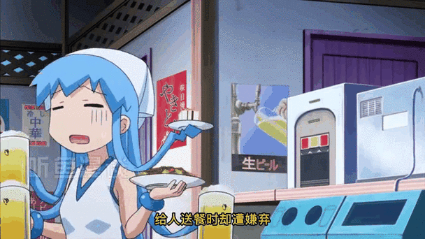 乌贼哥漫画免费阅截图