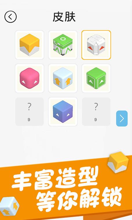 烧脑大闯关截图