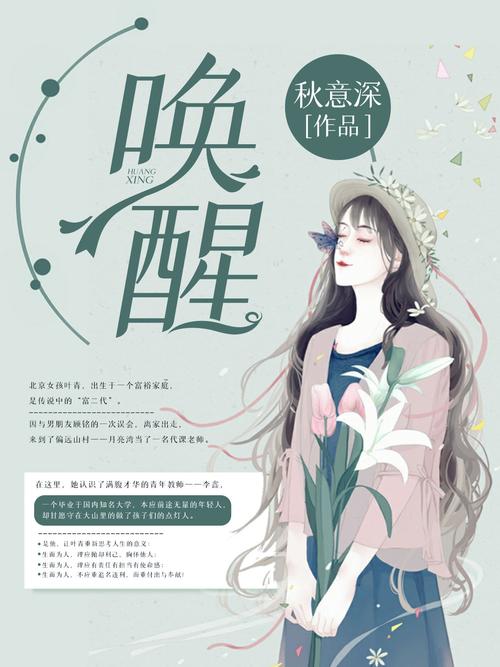 落初小说免费阅读图标