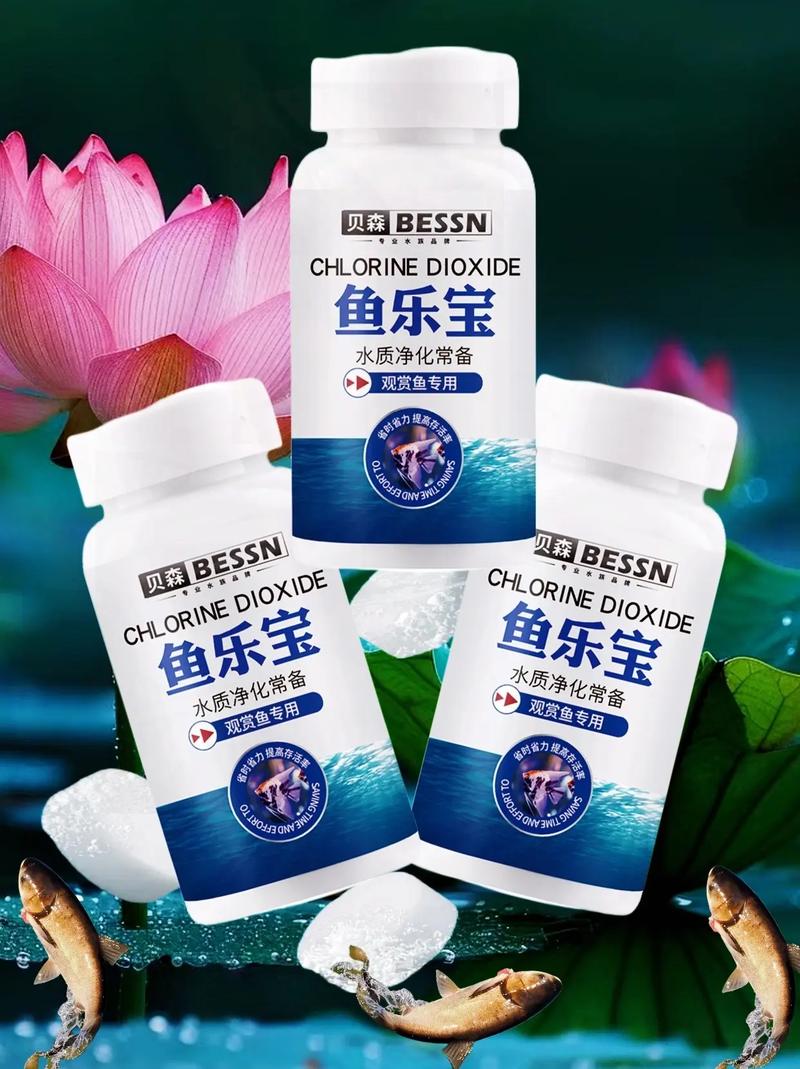 鱼乐宝养鱼赚钱截图