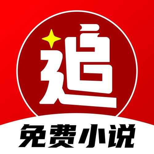 全本免费小说v1图标