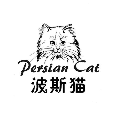 波斯猫兼职图标