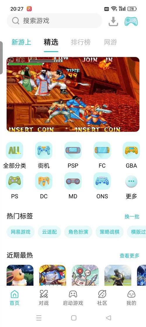 鸡仙辅助器(免费)破解版