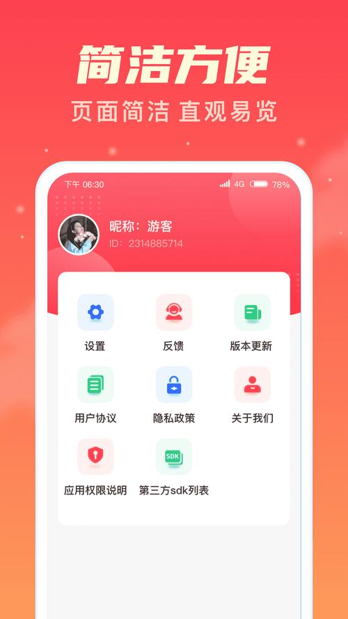 乐享趣刷答题APP官方版图标