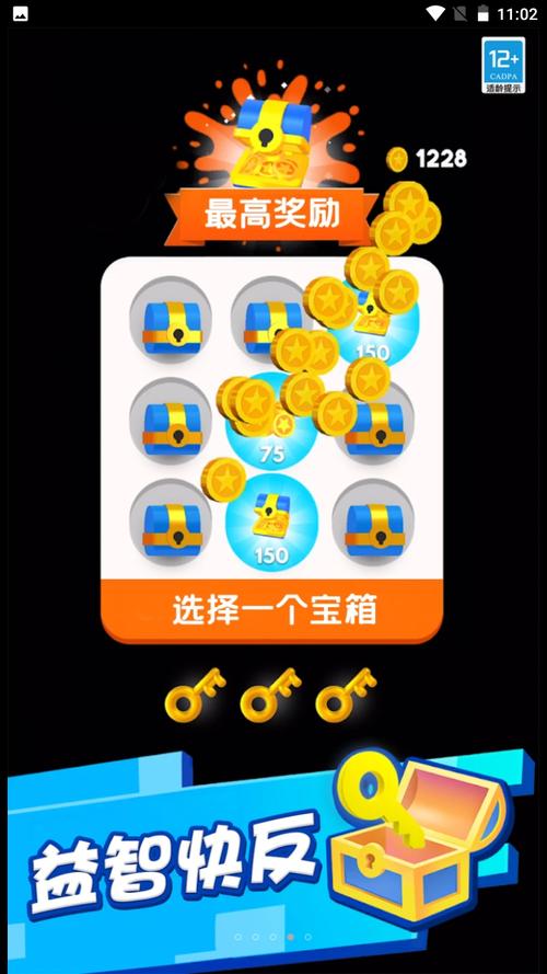 球球弹弹赚钱
