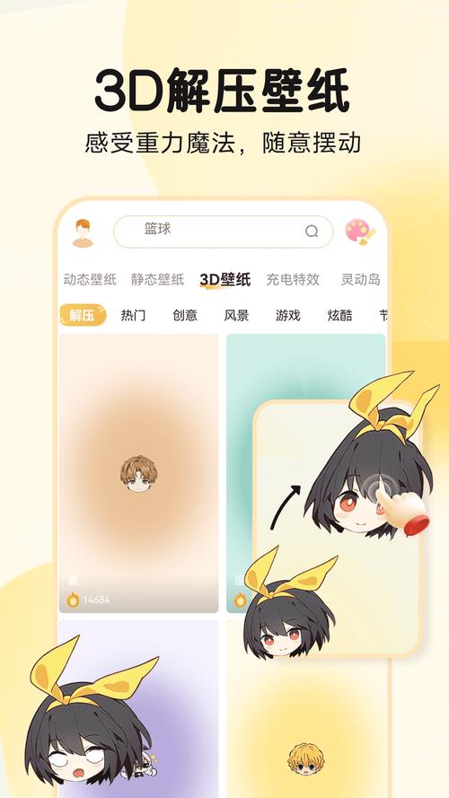 天天图图乐抽抽手截图