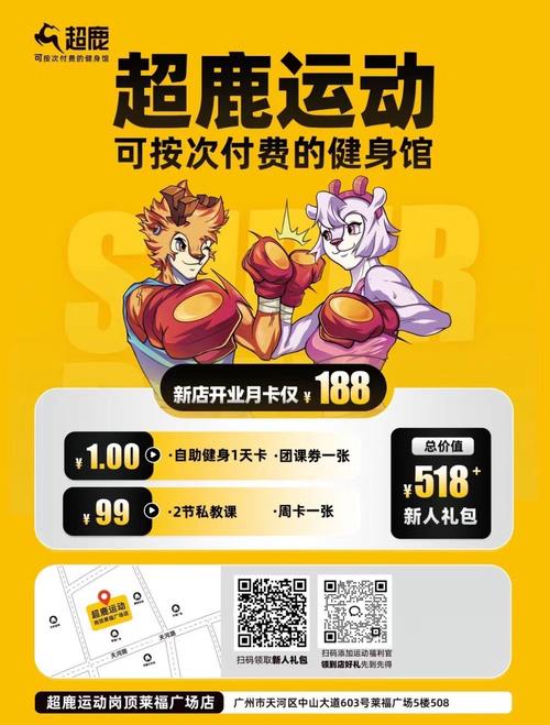 运动赢运动签到赚图标