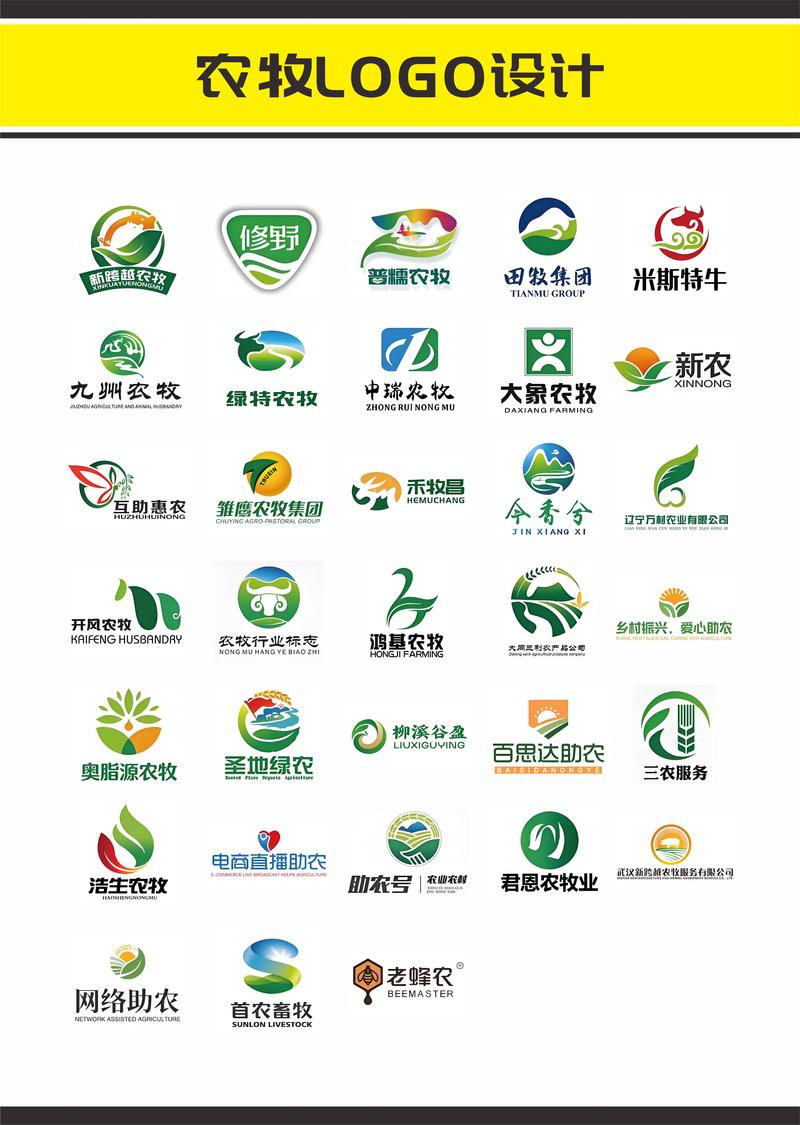 农场连接截图