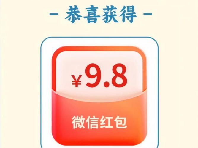 拼图极速版2021红包版