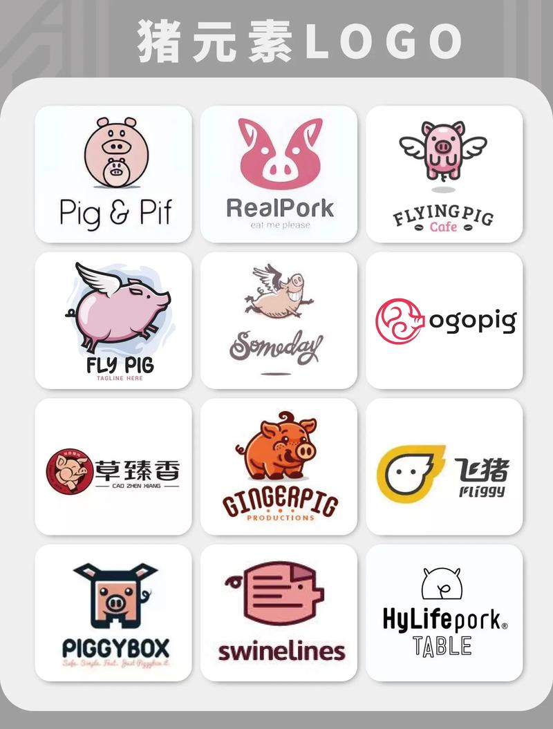腾讯金猪牧场图标