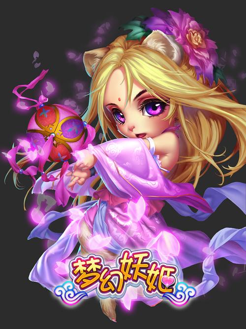 漫妖姬漫画免费图标