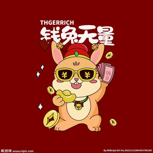 钱兔赚钱平台安装