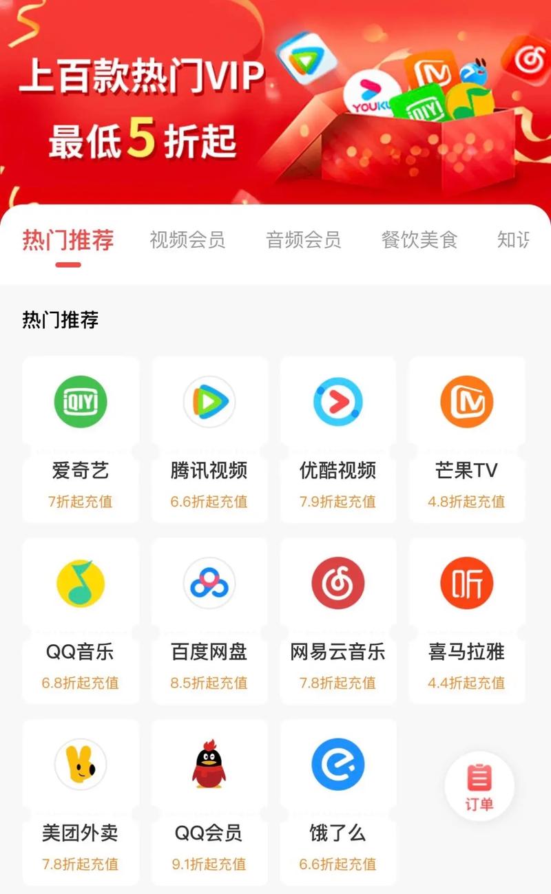 惠视频app