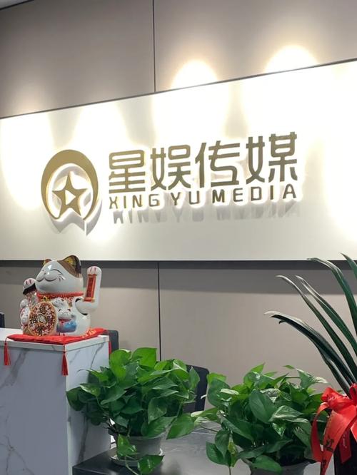 星娱环球兼职赚钱图标