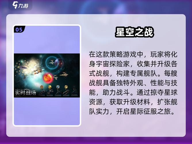 星际大合成赚钱版