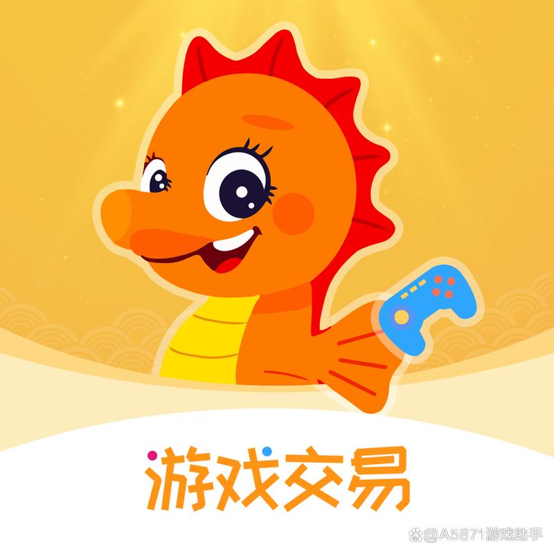 海马快玩官网版