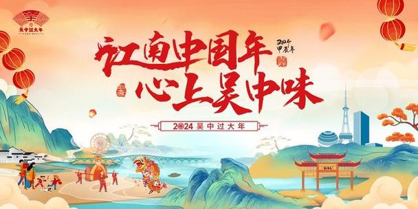 江南幸福生活500元红包版缩略图