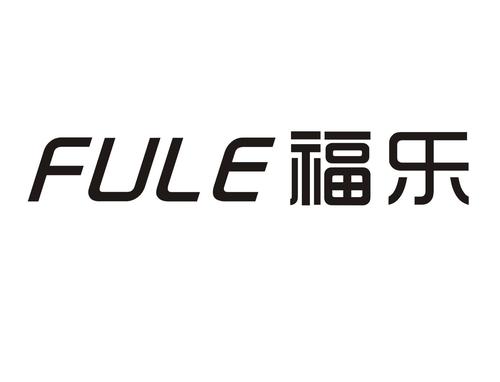 福乐走路截图