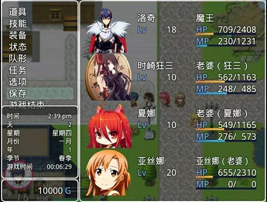 四季女神2.5.4安卓手机冷狐版