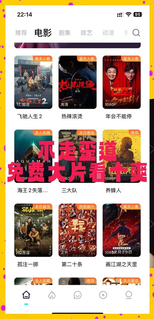 葡萄剧场app