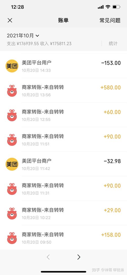 转转客赚钱平台手