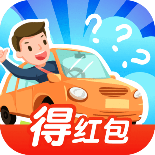 比谁找得快领红包截图
