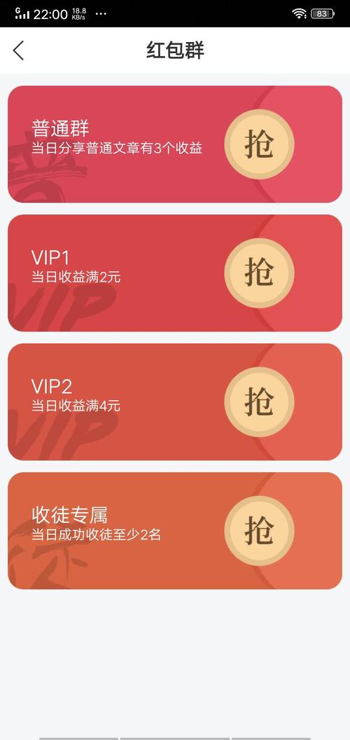 火鱼快讯赚钱转发图标