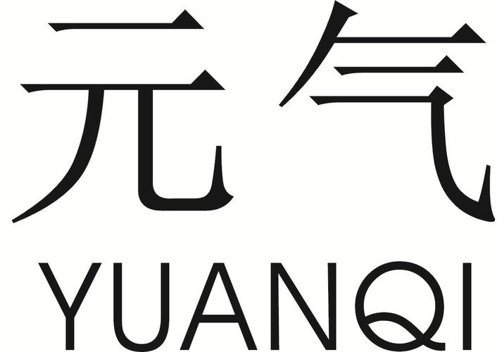 元气走福利版图标
