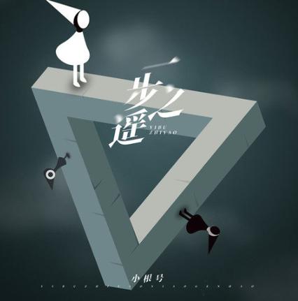 遇见倾心一步之遥截图