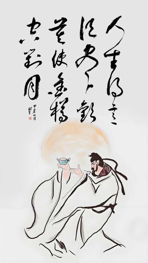 斗酒诗百篇红包版截图