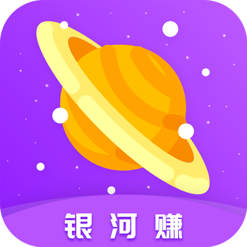 金星赚转发赚钱