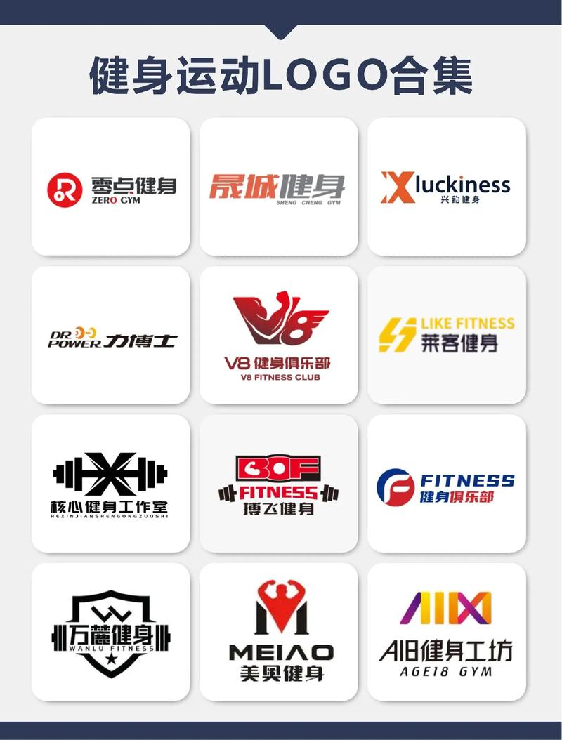 欧巴健身房图标