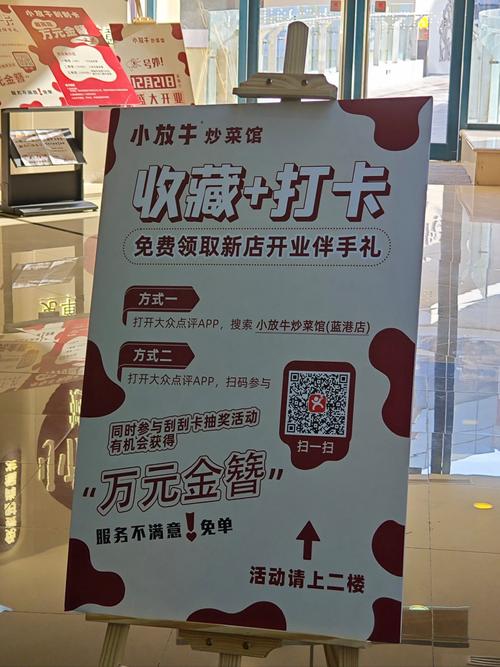 小牛赚钱新人领2
