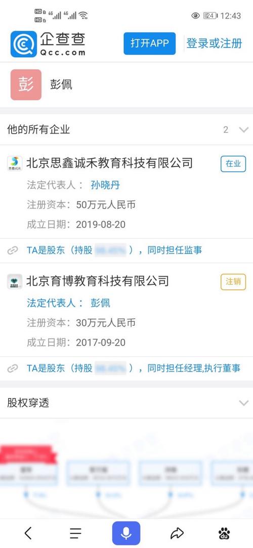 合鑫资讯安装