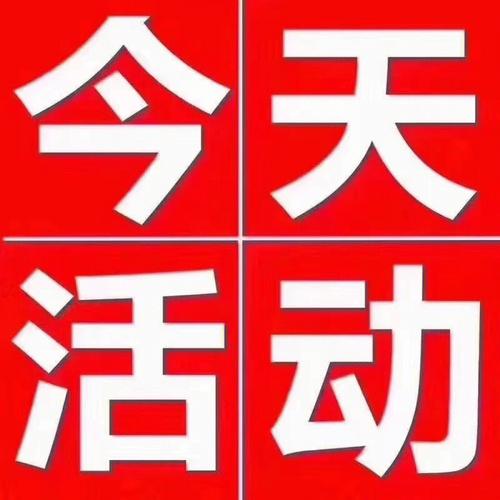 卧底秒杀红包挂截图
