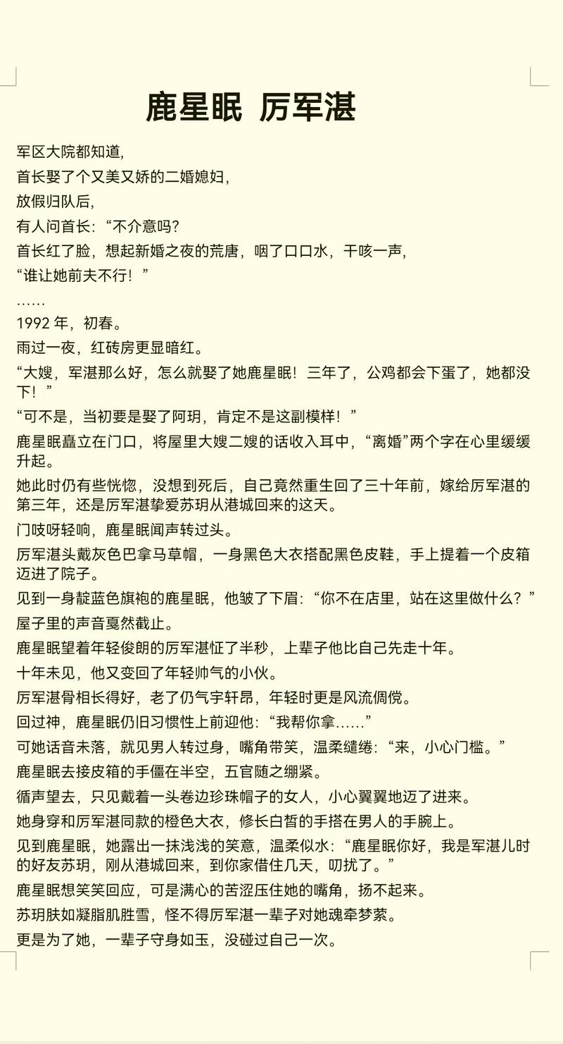 无关小说手机版