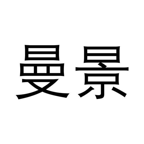 景曼兼职图标