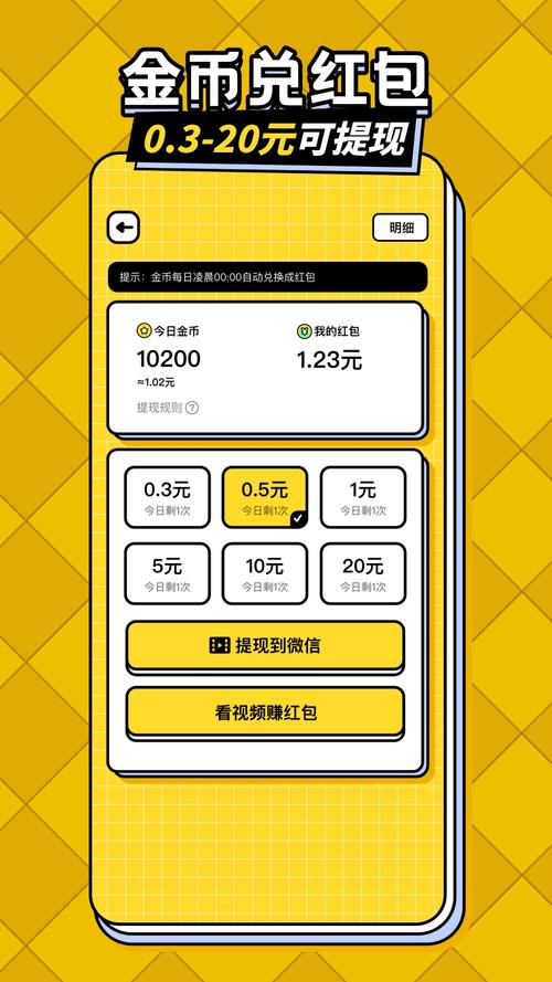 趣答哒答题赚钱图标