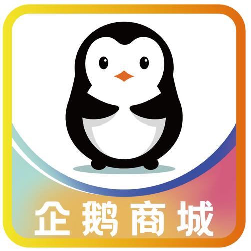 企鹅赚钱红包版截图