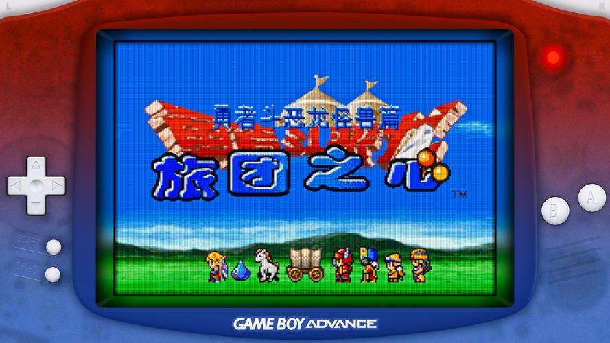 圆之旅途
