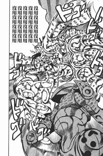大木漫画全集免费图标