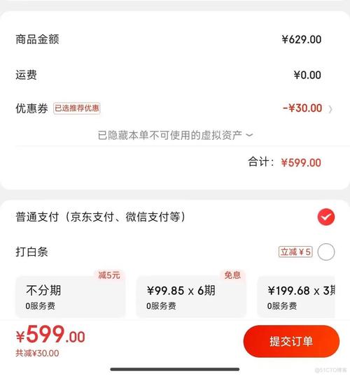 天诚百微家庭物联