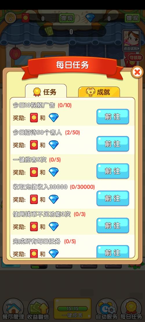 网店我最红最新版