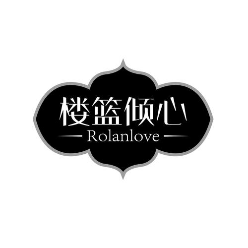 倾心小说永久免费截图