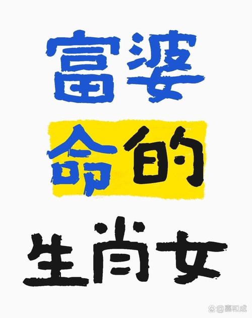 表妹有钱截图