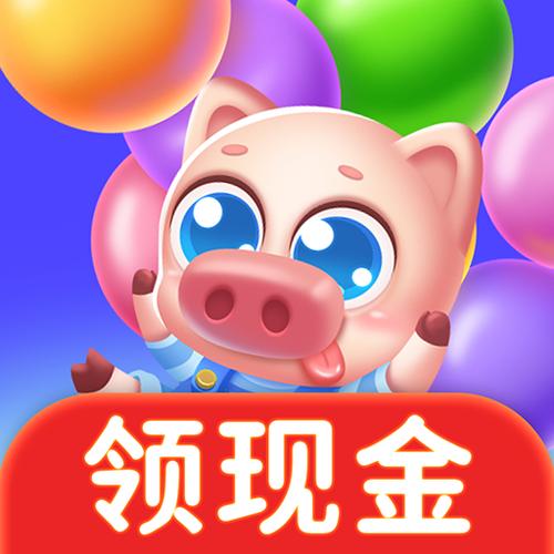 全民点点消赚福利截图